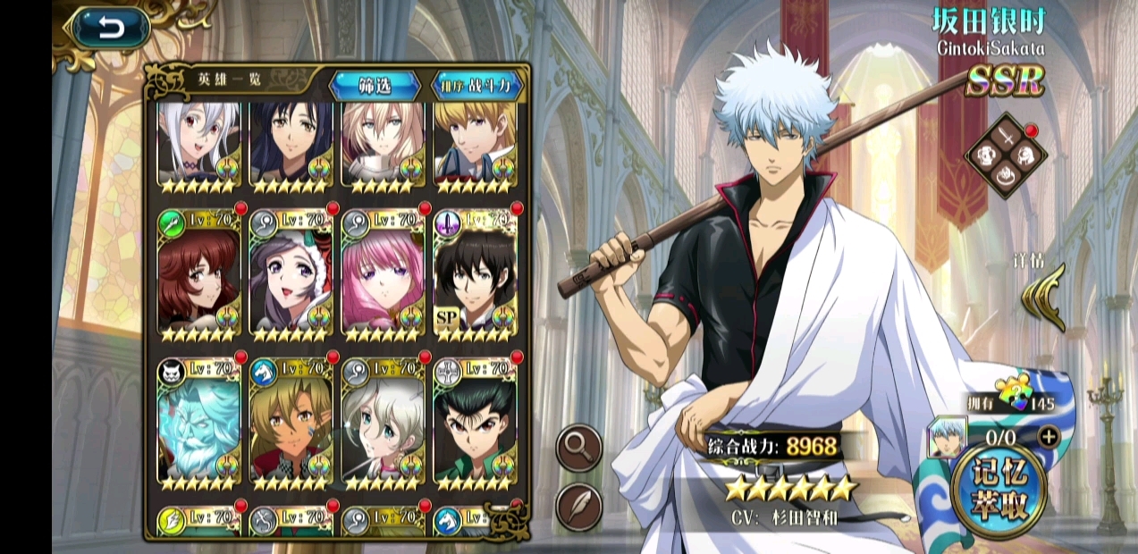 《梦幻模拟战》醒觉者卡池后续