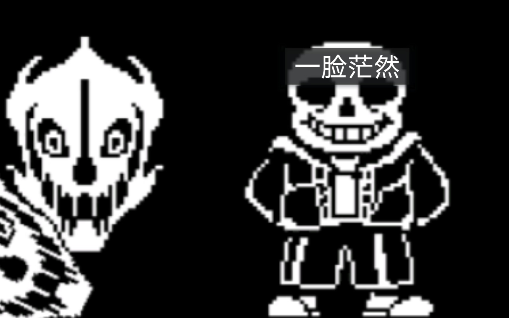 有手就行,超简单sans模拟器通关