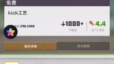 快抢!!我的世界免费恶灵势力小帮手模组