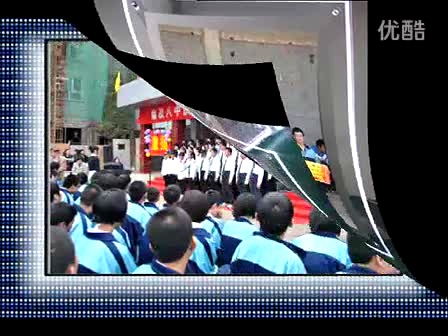 榆次八中安全主题班会集锦215班《争做文明中学生》