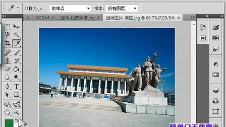photoshop11零基础教程 旋转与翻转.旋转.翻转.角度.标尺.信息调板11_...