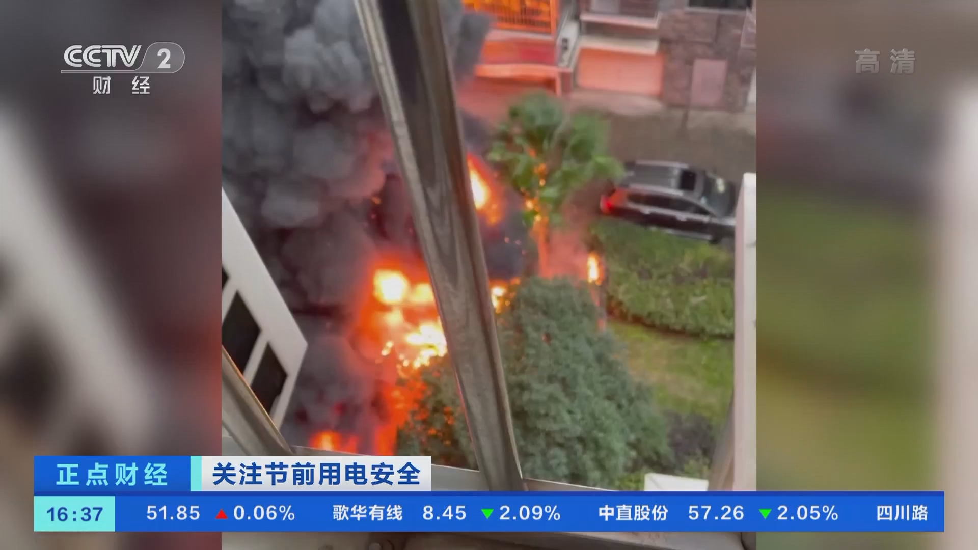 [正点财经]关注节前用电安全 江西一小区车棚起火 80多辆电动车被烧毁