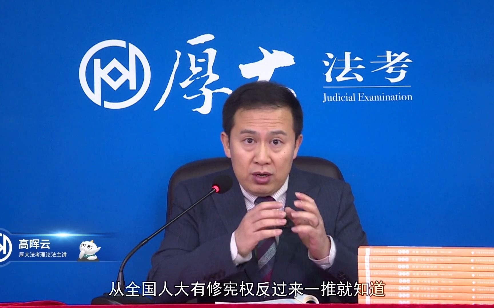 高晖云:反向推理就是我们所说的反向推论