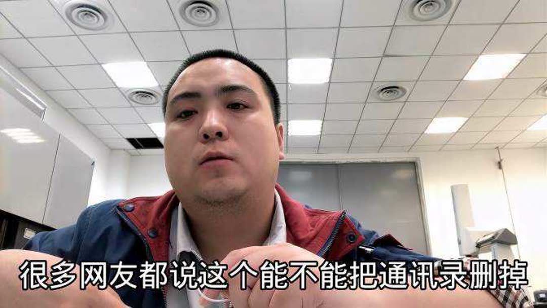 网贷马上逾期了,害怕被爆通讯录,删掉能管用吗?