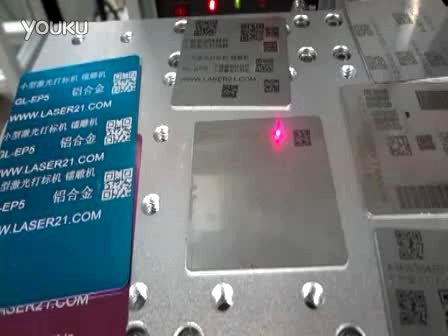 GL-EP小型激光打标机 激光打码机 激光刻字机