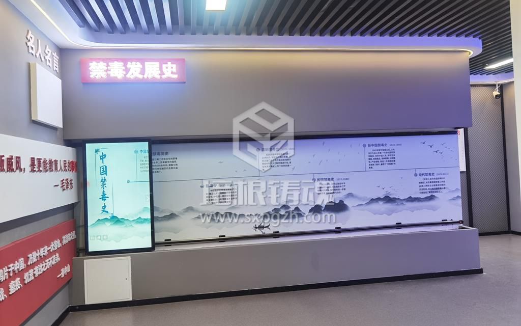 法治禁毒教育基地活动如何进行