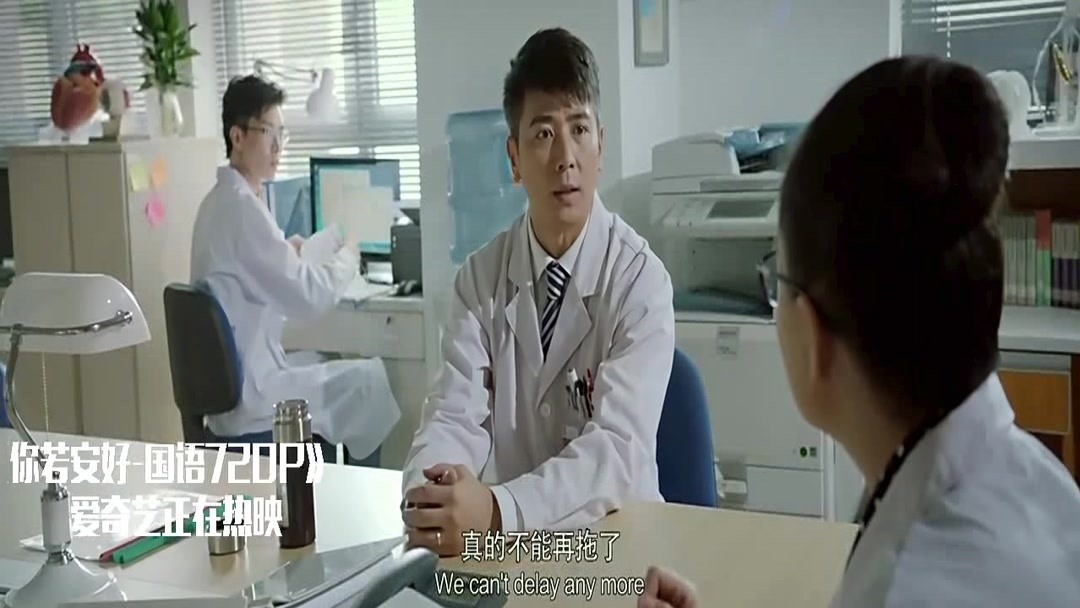 主治医生为病人着想,建议马上手术,主任却死活不同意!