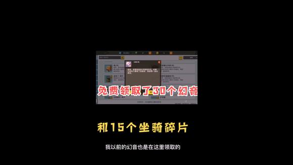迷你世界特别篇3,游戏里找不到福利链接了?没关系关注我跟着领