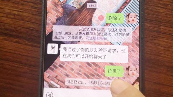 今天才发现,只要点一下这里,微信好友是否拉黑你,直接显示出来