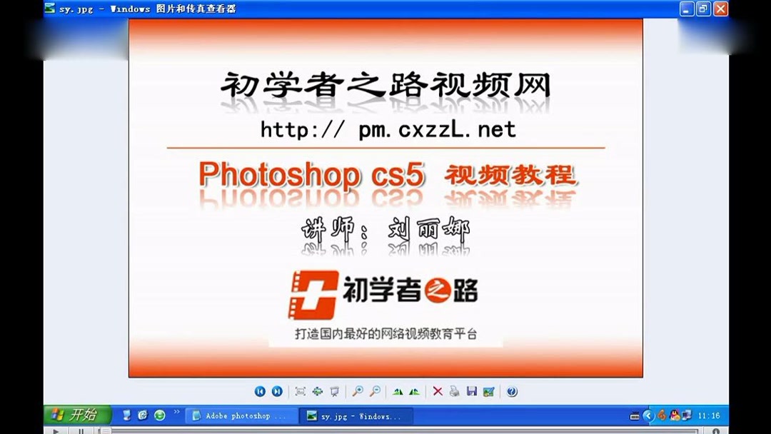 ps教程全套教程ps教程从零开始学全套ps教程零基础入门