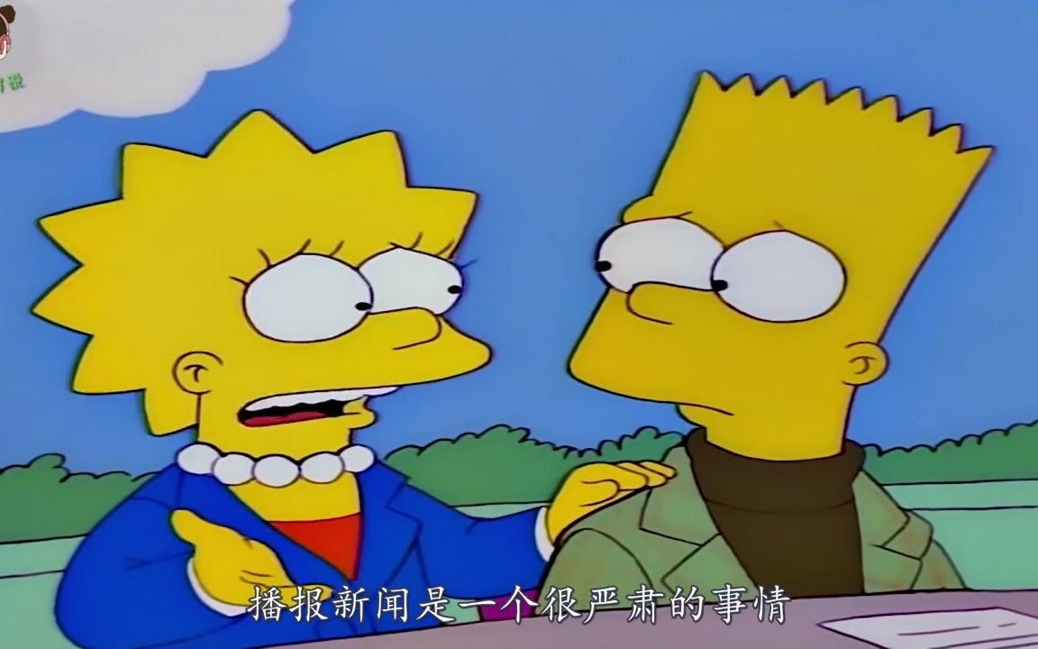 【辛普森一家】我预言了你的预言!