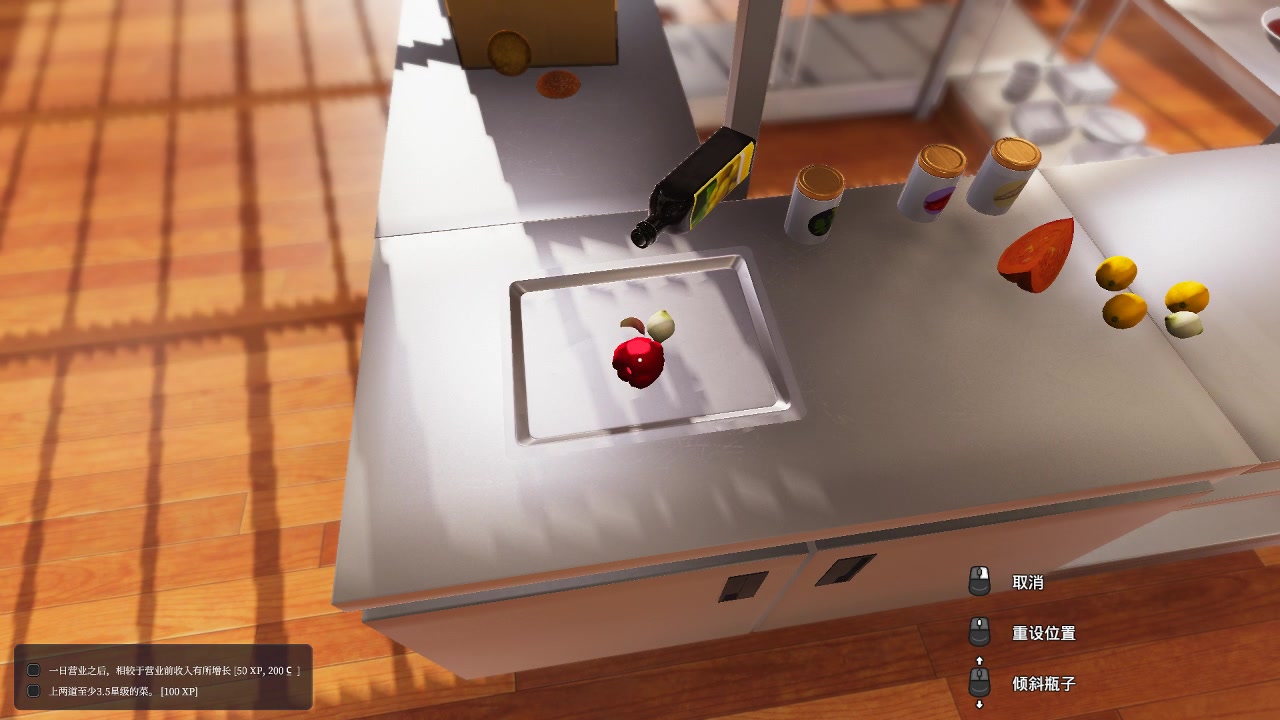 厨房模拟器---第七天~美食家是吧!你只配吃隔夜菜