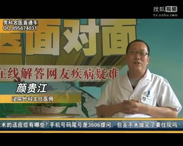 杭州男科医院在线咨询