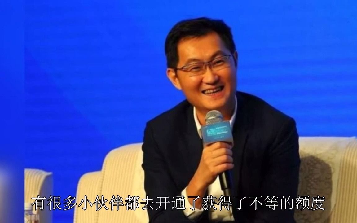 微信又来放大招,微信版花呗上线,网友:等你等到我心碎!