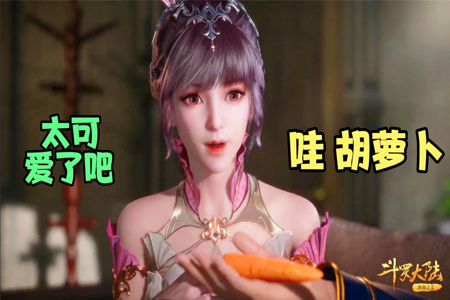 斗罗大陆:五个版本的小舞,吃萝卜的小舞太可爱了