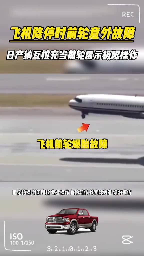 一车多用的皮卡,日产纳瓦拉