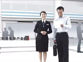 5.银行卡宣传片