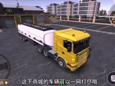手游推荐:模拟驾驶2,无限金币让你玩遍各型车辆嗨翻天!