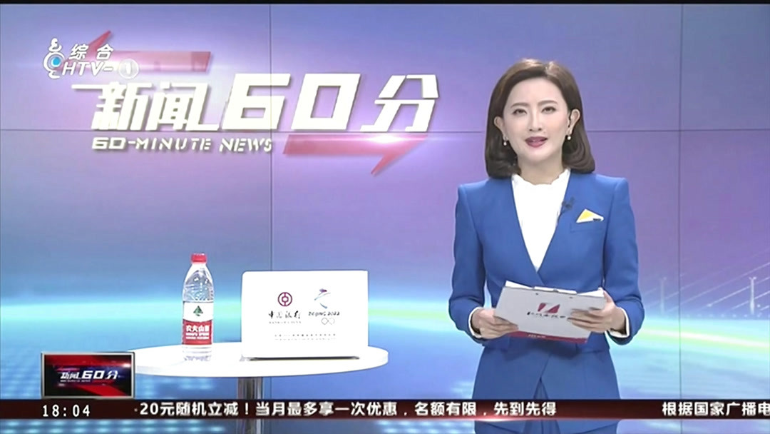 首届世界会长大会新闻发布会今日召开