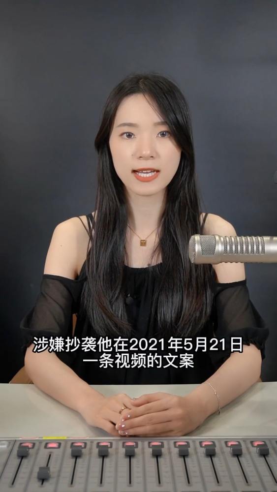 奥迪就“小满”广告 涉嫌文案侵权致歉 相关视频全面下架!
