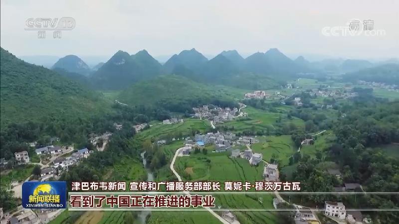 [视频]我驻外使领馆举行活动庆国庆 多国人士期待与中国深化合作