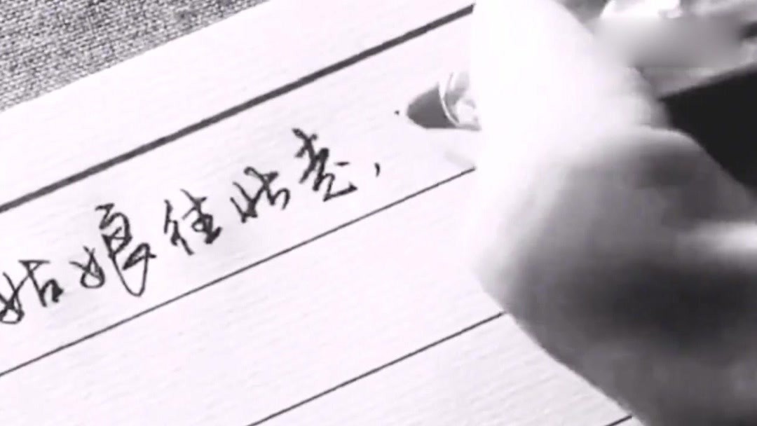 漂亮硬笔行书,一眼就能学会!