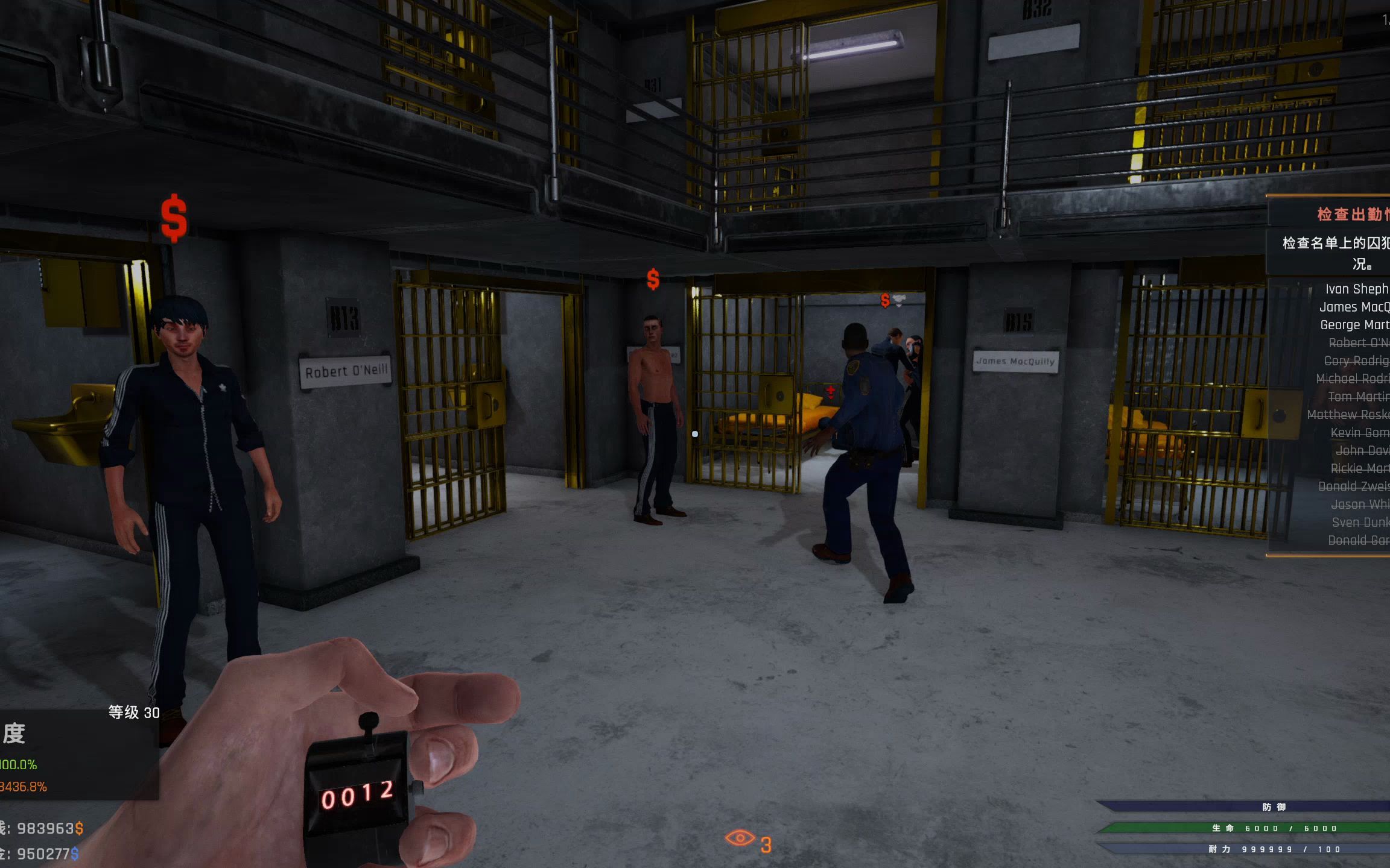 监狱模拟器自由模式(3)