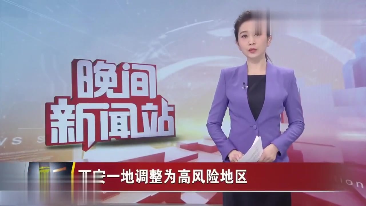 西安新城区开启第二轮全员核酸检测大数据智慧平台助力精准防控