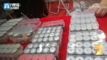 ...丨超10倍暴利的美容针被曝光 专家警示:妆字号不能用于注射,可能毁容!