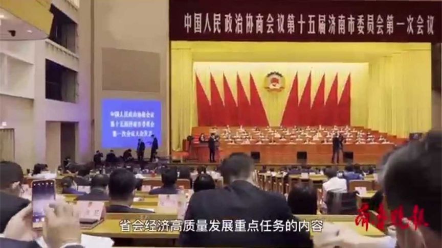 玮观两会·Vlog_聚焦改革关键领域,政协委员积极建言献策