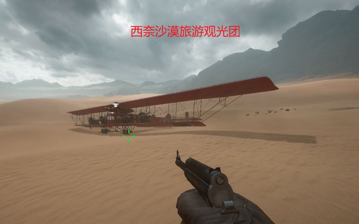 重轰?停机?教你如何游玩一战飞机模拟器