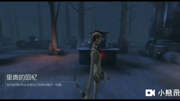 第五人格第4期:宿伞教学视频