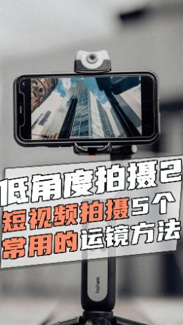 ...#智能跟拍云台 #摄影神器#浩瀚稳定器#浩瀚稳定器陪你记录生活 #运...