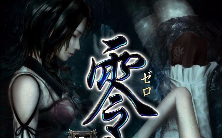 pc用wiiu模拟器CEMUv1.7.1运行零儒雅巫女【测试】