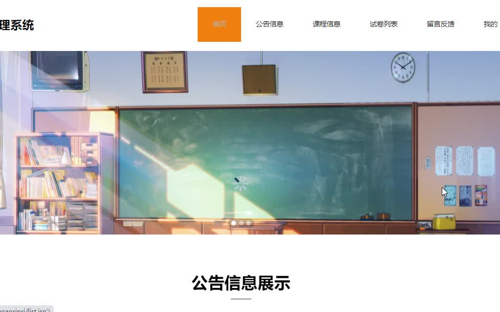 java基于SSM的在线教育资源管理系统[计算机毕业设计]