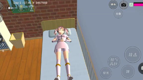 樱花校园模拟器。