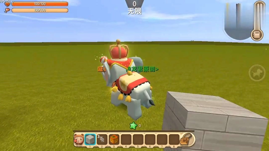 迷你世界:利用第二种特殊方法召唤大象坐骑教程