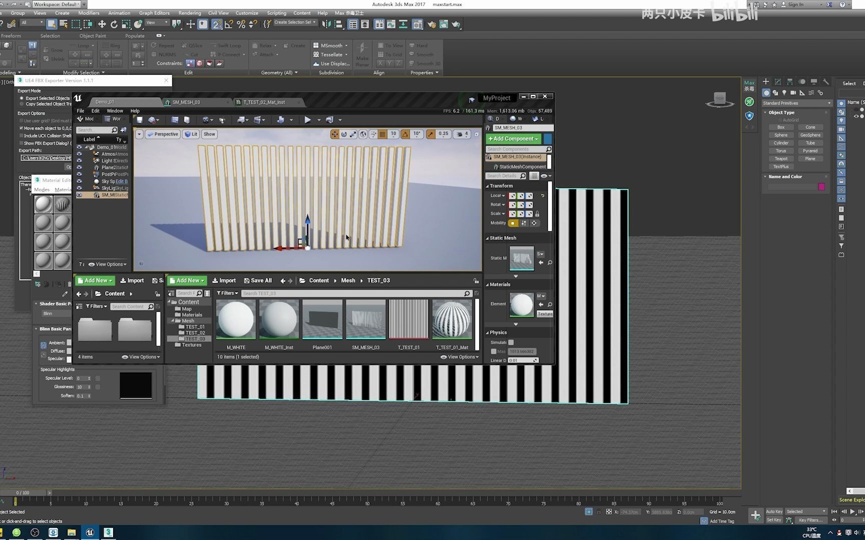 UE4LOD、母材质球制作