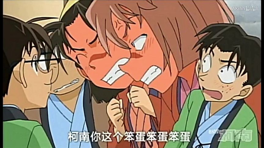 名侦探柯南:灰原被柯南占便宜的片段
