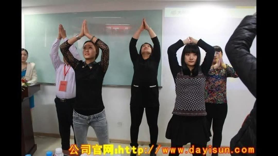 大易尚阳 客户经理/店长通关训练班视频2