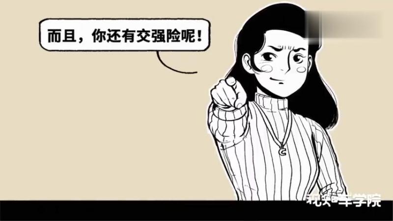 ... 路上开车总能遇到乱窜的非机动车和行人,哪怕你拥有绝对路权,正常...