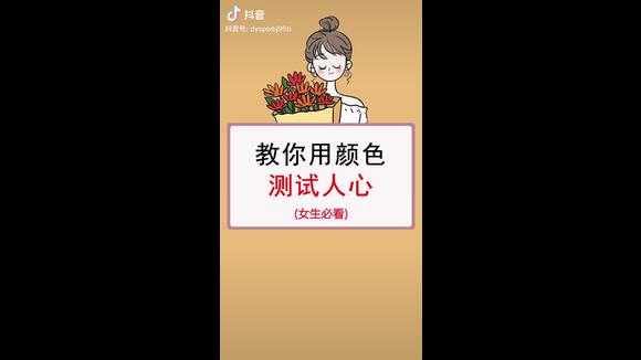 快去问问吧。