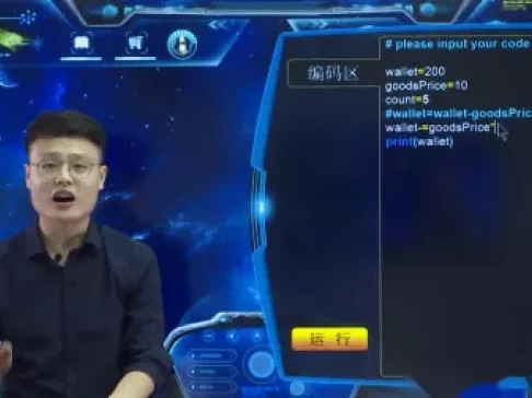 【少儿编程】童程童美Python高阶人工智能少儿编程——数字商城2