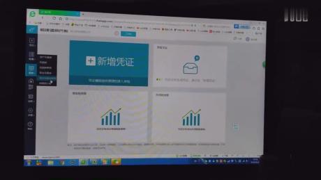 我眼里的代账神器易代账