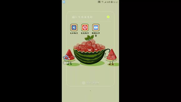 如何下载樱花校园模拟器