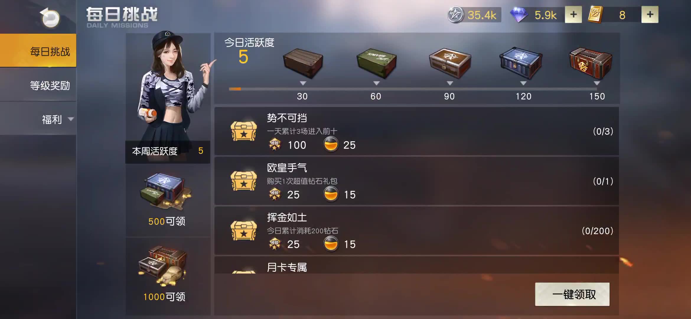 荒野行动小号抽奖。大号太黑出一把狙击枪