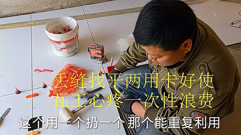 业主买砖送两用卡真好使,不用瓦工花钱直乐呵,就是一次性挺浪费