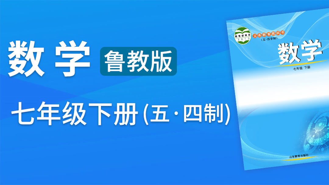   37、角平分线的性质及定理