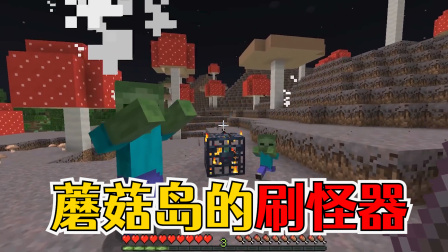 我的世界:巨型信标塔的作用,让你获得超长的BUFF时间?