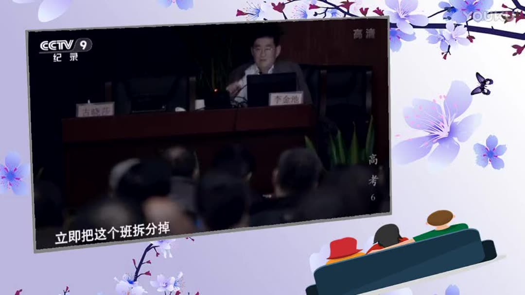 看原衡水中学校长有多牛 怪不得能让那么多人上清华北大